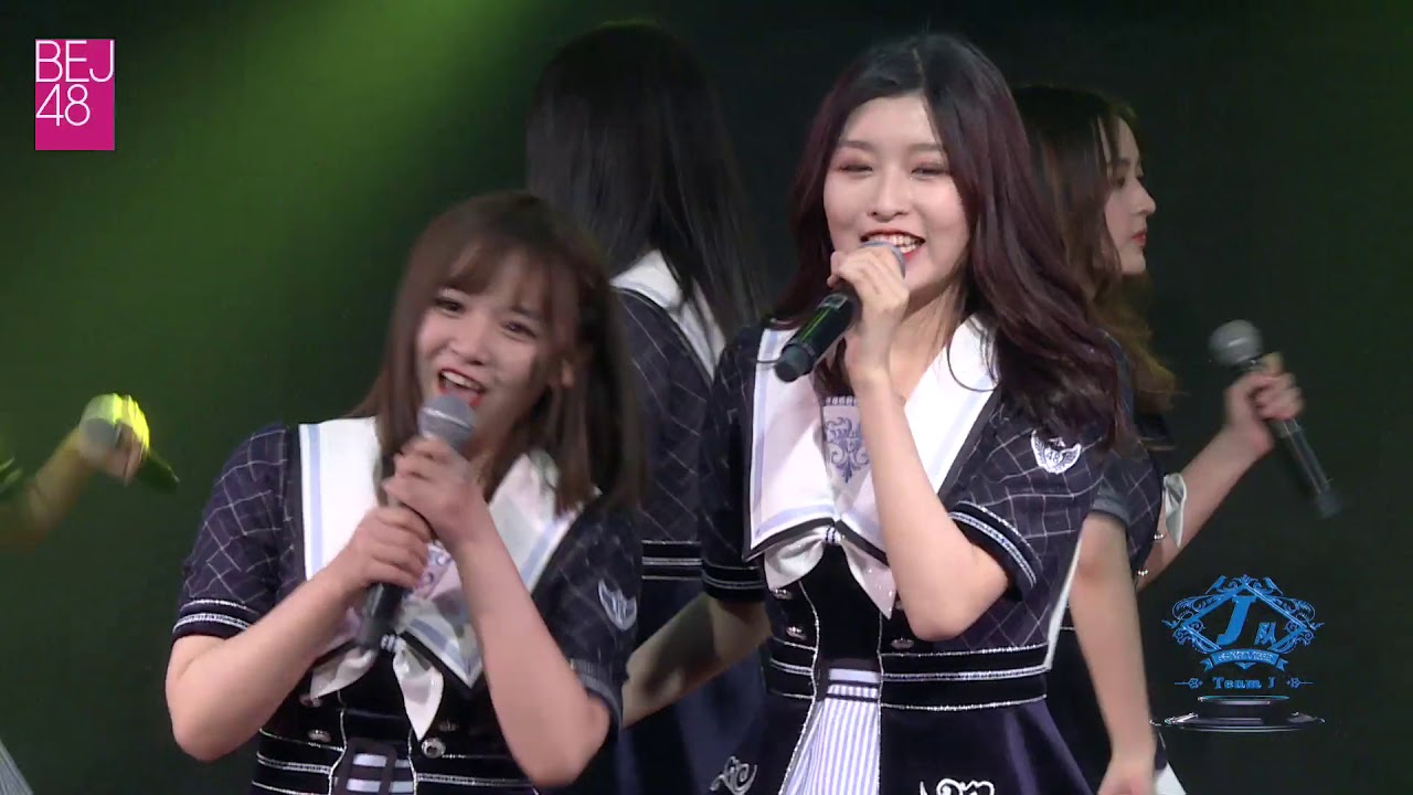 勇气重生 BEJ48 TeamJ 20180505 - YouTube