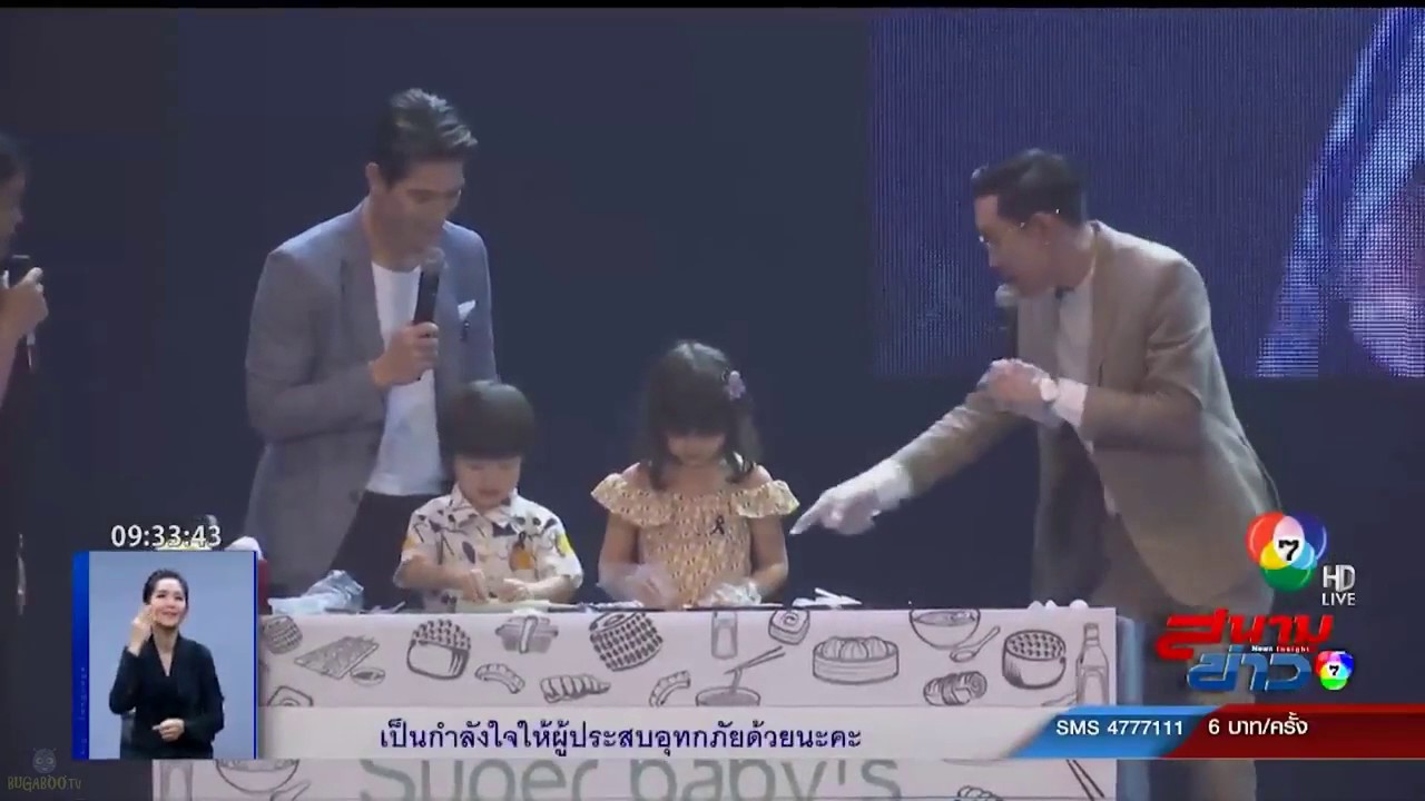 170123 Ricky Kim & Kids - CH7 News - YouTube