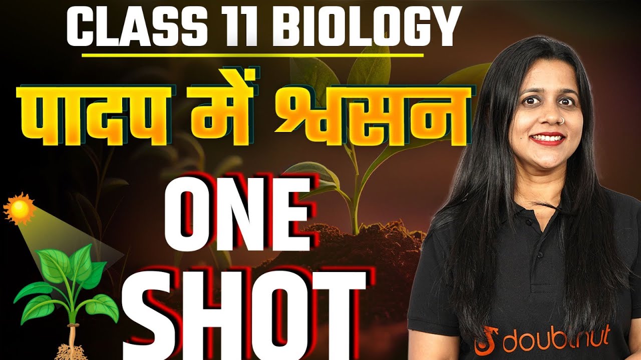 Class 11 Biology पादप में श्वसन One Shot | 11th Hindi Medium Biology ...
