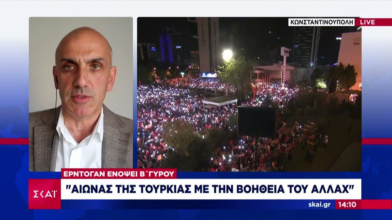 Ερντογάν ενόψει Β'Γύρου: Αιώνας της Τουρκίας με την βοήθεια του Αλλάχ ...