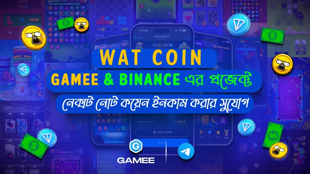 How To Work Gamee | Wat Coin Payment Update | Gamee Payment News ...