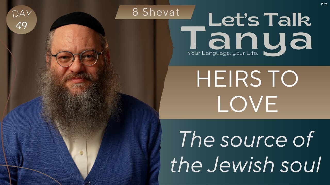 Heirs to Love: The source of the Jewish soul | 8 Shevat | Day 49 | Leap ...