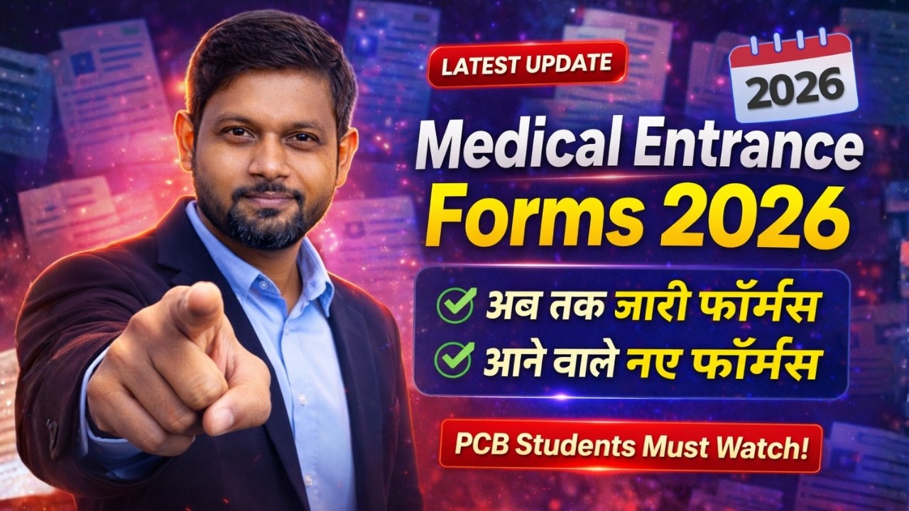 Medical Entrance Forms 2026 | Released & Upcoming Forms for PCB ...
