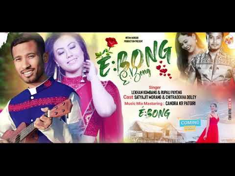 É:BONG ll new mising song 2025 ll singer Rupali Payeng&Lekhan kumbang upcoming soon 🥰 - YouTube
