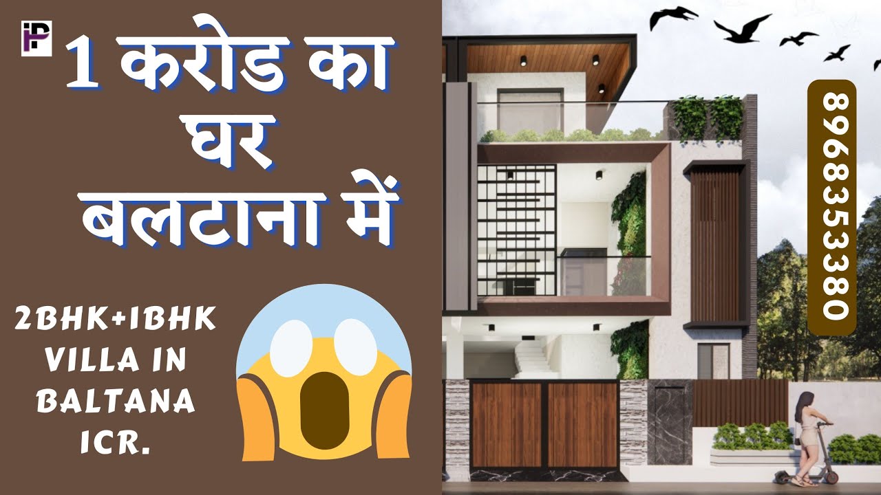 150 GAJ 2BHK+1BHK VILLA BALTANA, CHANDIGARH डेढ़ सौ गज का विला बलटाना ...