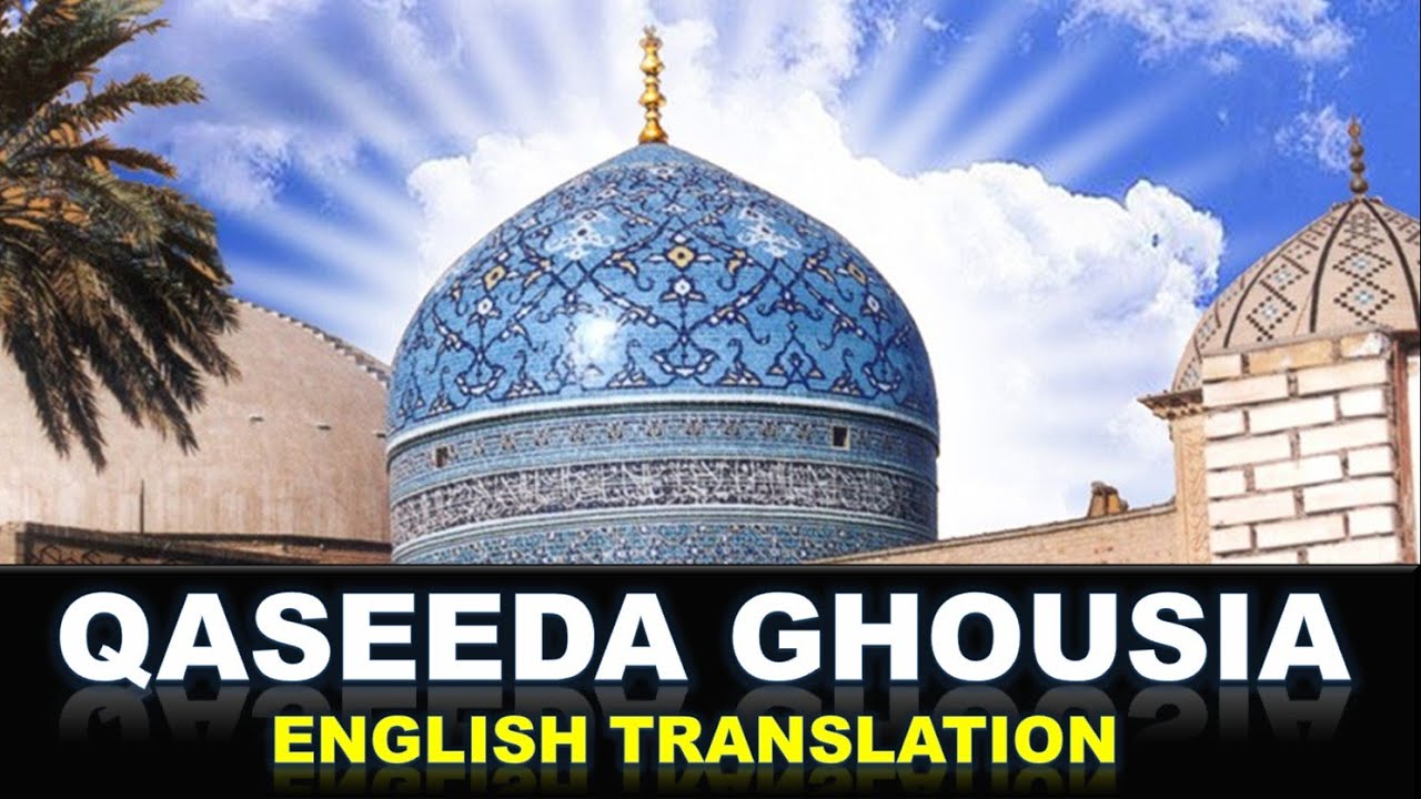 Qaseeda ghousia shareef || English translation || 2020 - YouTube