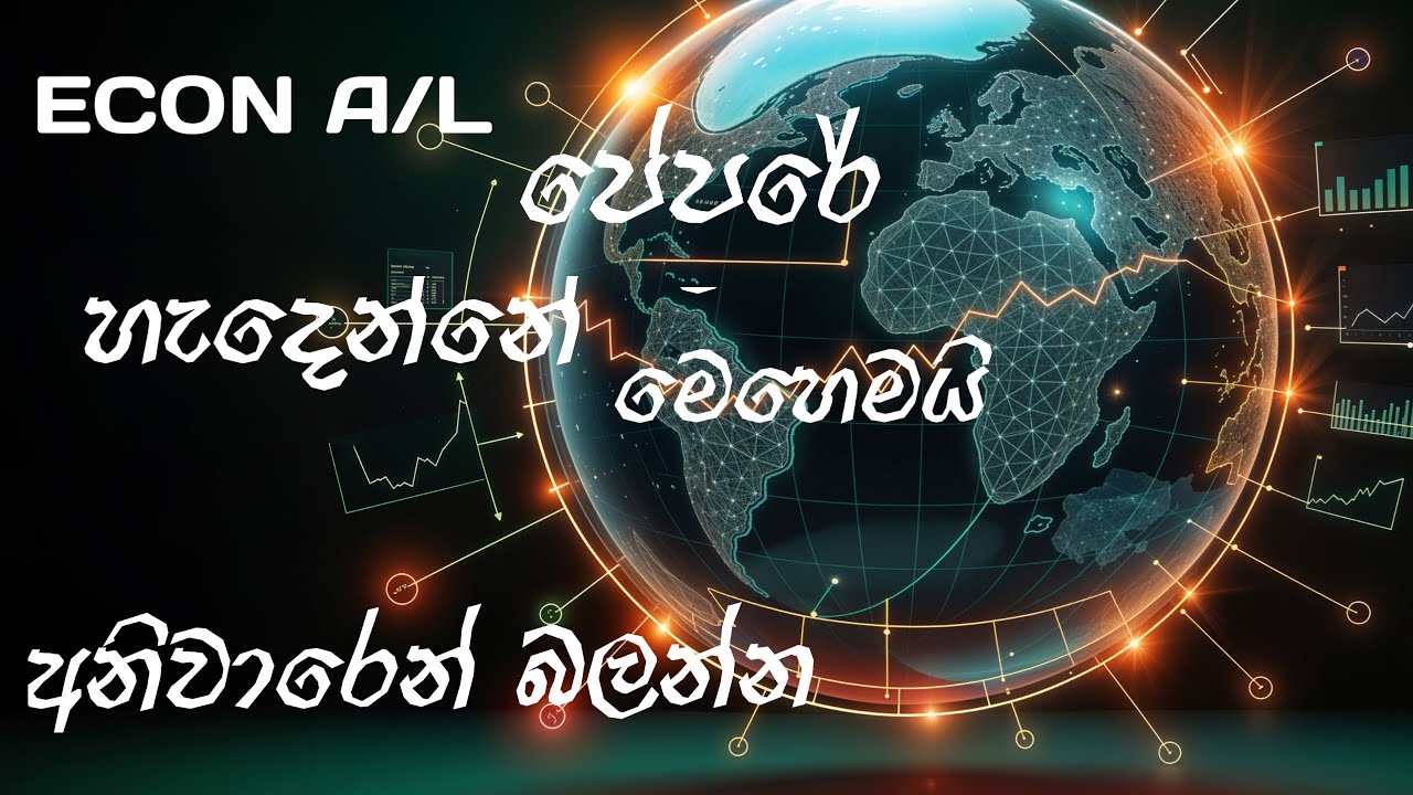 #ECON#ECON PAPERS#economy @econrk #revision #account #paper #structure ...