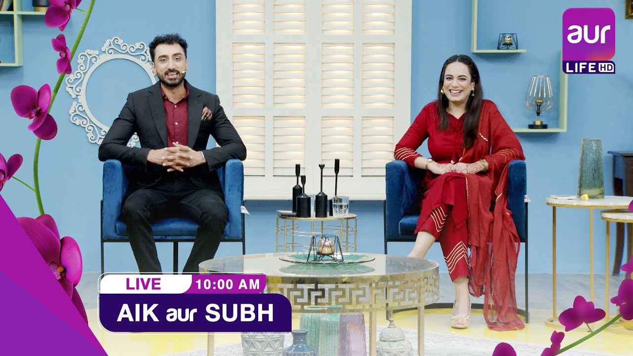 LIVE | Morning Show | Aik aur Subh | Asad Azam & Ms Mohsina | 16th ...