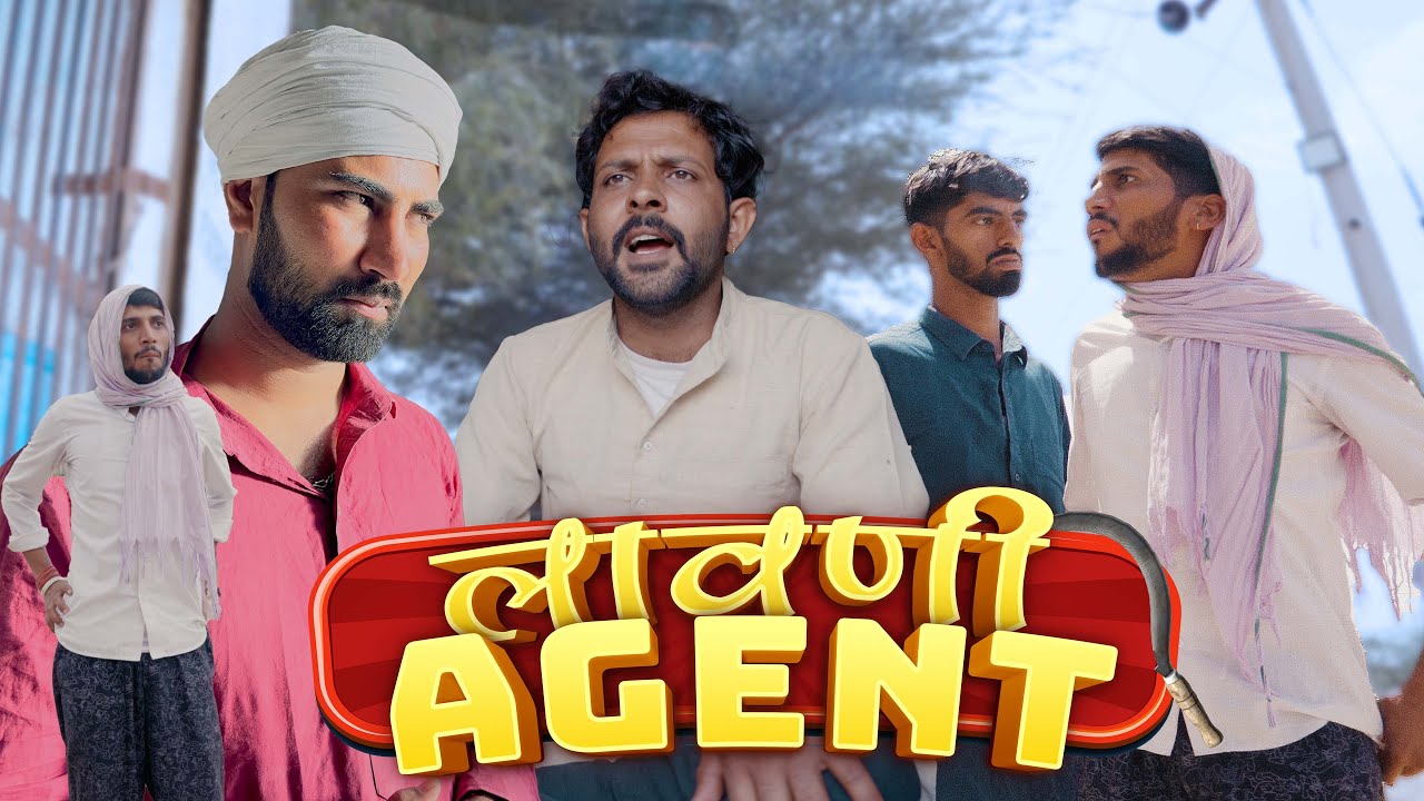 लावणी Agent | राजियो - अनिल खारिया Comedy Video - YouTube