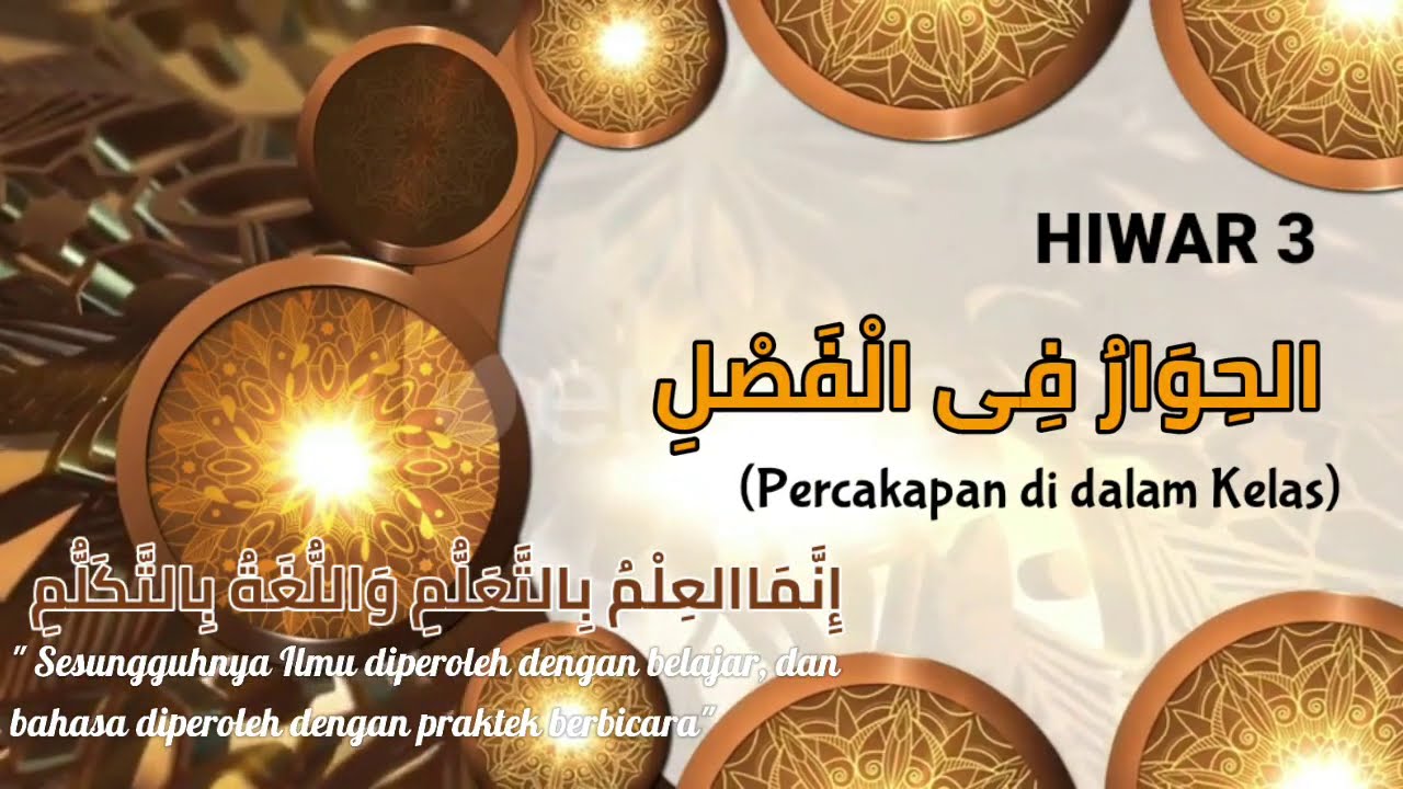 HIWAR 3 - YouTube