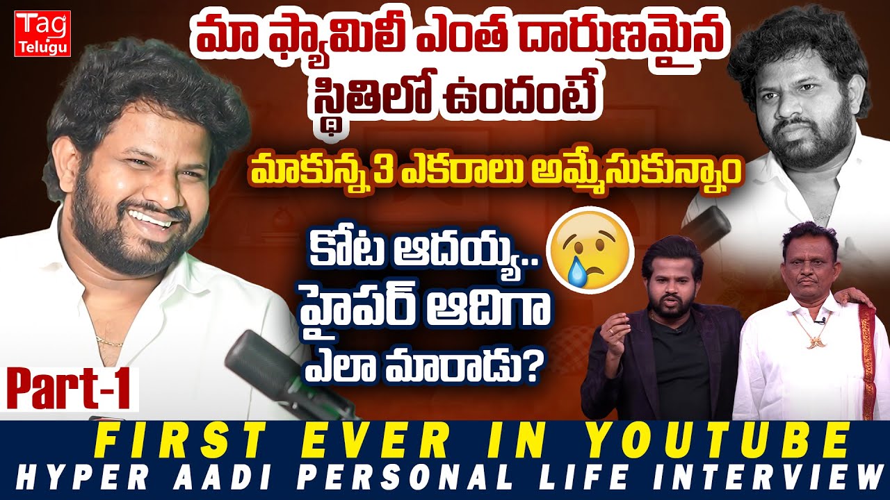 Hyper Aadi Exclusive Interview About His Personal Life,Family and ...