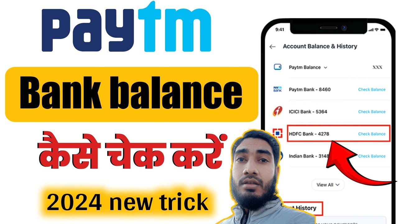 Paytm ka bank balance kaise check kre 2024 Paytm 🏦 balance check - YouTube