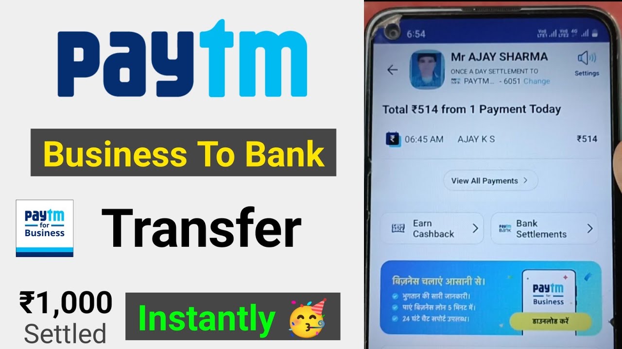 Paytm business to bank transfer | paytm for business money transfer ...