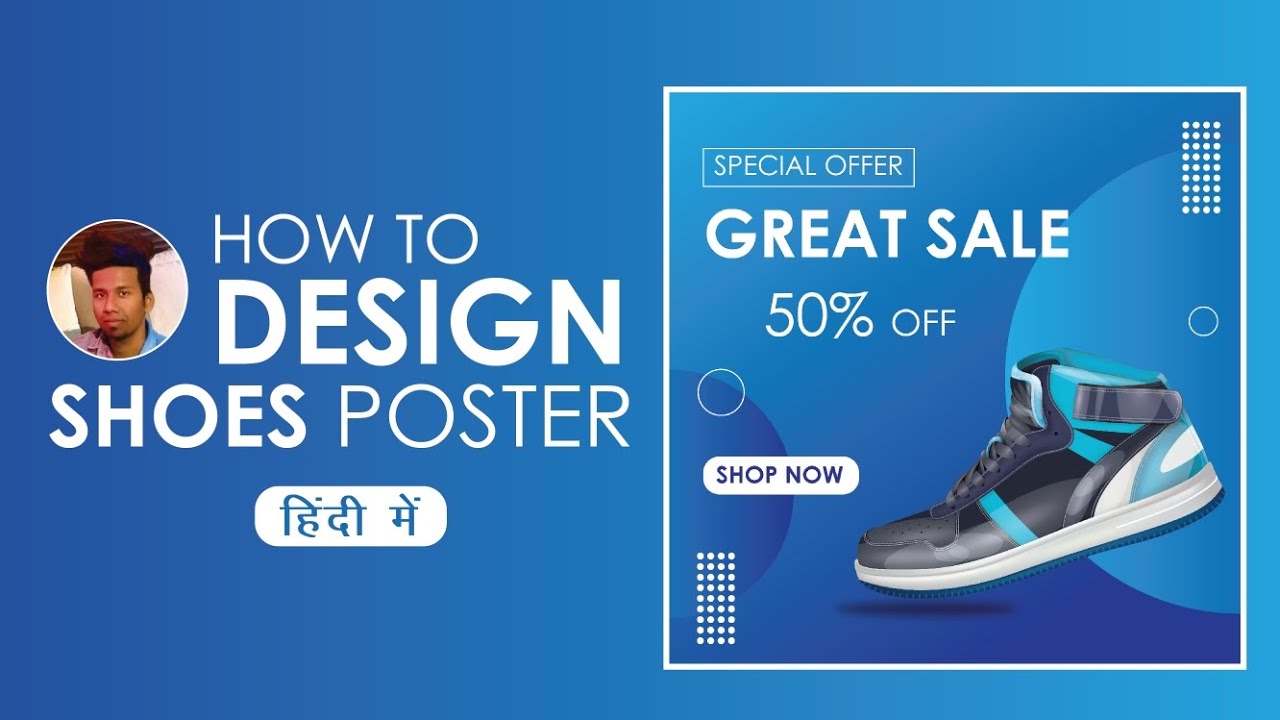 How To Design Shoes Poster in illustrator | #illustrator #poster - YouTube