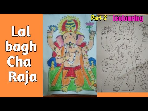 How to draw lalbagh ke raja and colouring to ganesh ji - YouTube