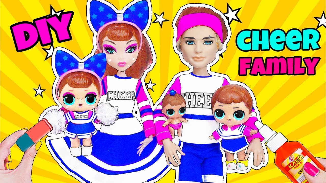 LOL Families Surprise! How to Make CHEER Family DIY - YouTube