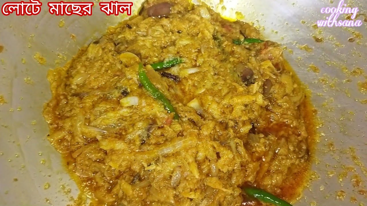LOTE FISH CURRY!!! Village style Lote Fish Curry Prepared by Me/Lote ...