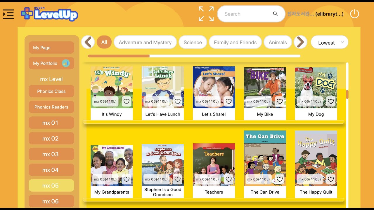 Rosen LevelUp E-library Student's Manual - YouTube