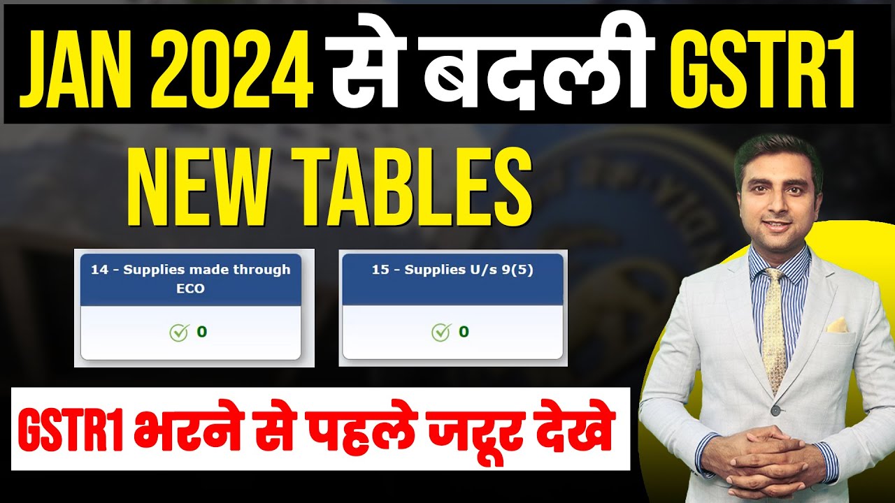 Table 14 & Table 15 of GSTR1 | Latest Update in GSTR1 Filing From Jan ...