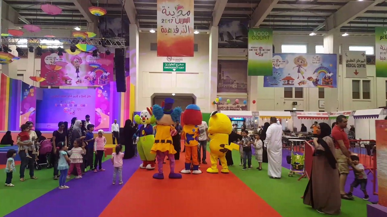 Bahrain Entertainment City 2017 - YouTube