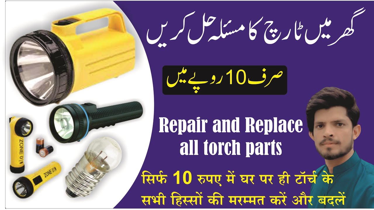 Repair torch light|torch light battery repair|torch battery not ...