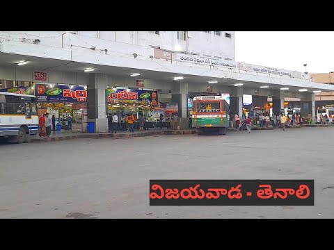 Vijayawada To Tenali Bus Timings | Bus Ticket Fare | Vijayawada Tenali ...