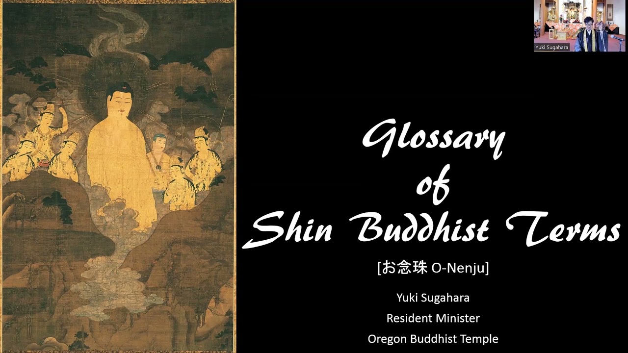 Glossary of Shin Buddhist Terms: [2] O-Nenju - YouTube