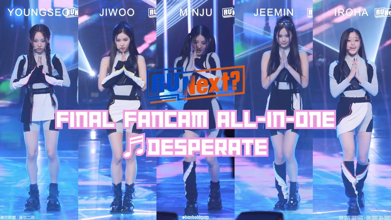 RUNext FINAL Fancam All-In-One Comparison ♬Desperate HYBE NEW GIRL ...