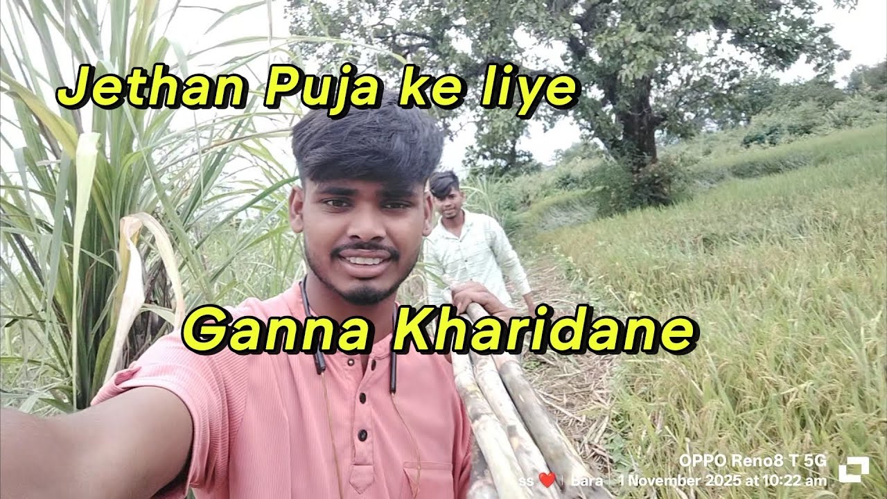 Jethan Puja Kyu Mante hai// Full vlog// #puja #gaovlog #blogging # ...