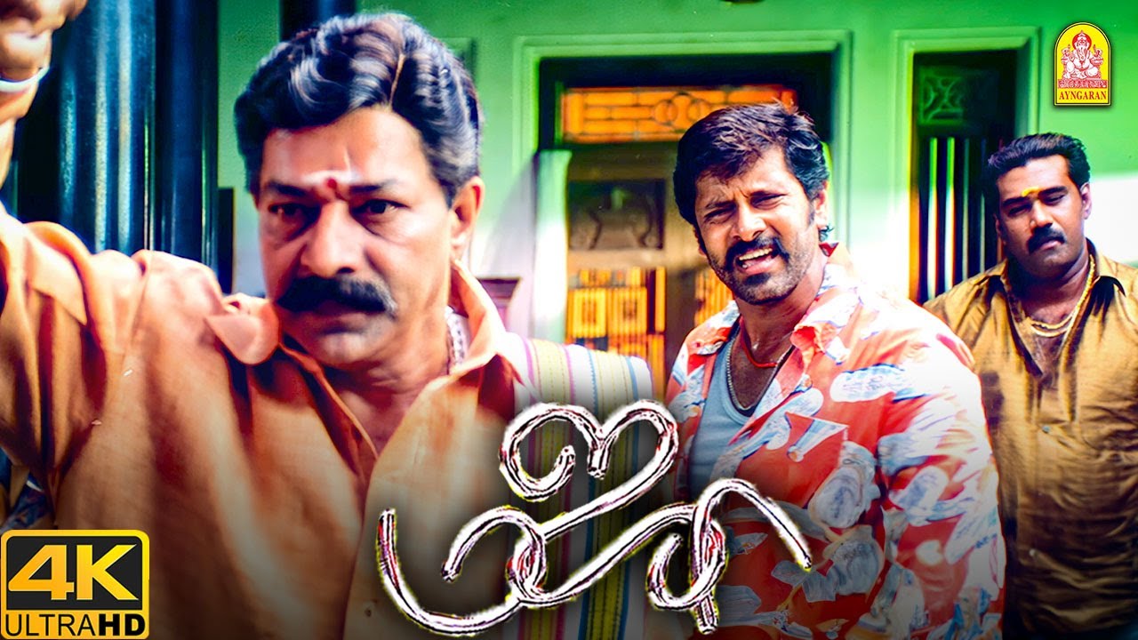 ' மஜா ' Climax சீன் ! | Majaa 4K Movie Scenes | Vikram - YouTube