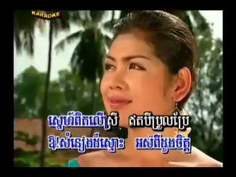 Neary Nim Noun - Sin Sisamouth (SR Vol 4) - YouTube.m4v - YouTube