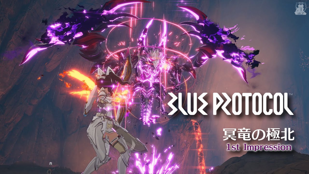 【BLUE PROTOCOL】 冥竜の極北 1st Impression - YouTube