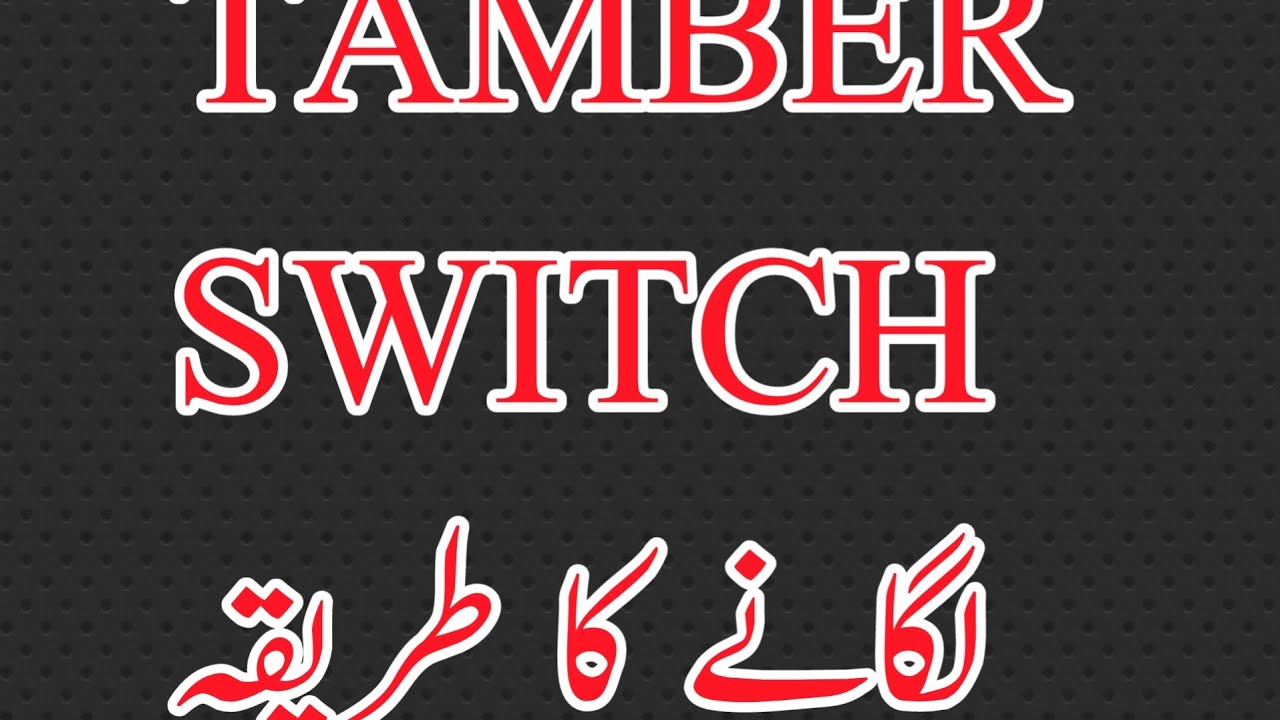 HOW TO INSTALL TAMBER SWITCH AT GATE VALVE| TAMBER SWITCH LAGANY KA ...