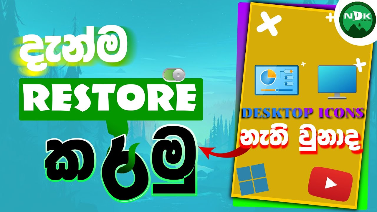 How to Restore Desktop Icons Sinhala | Real Desktop Icons - YouTube