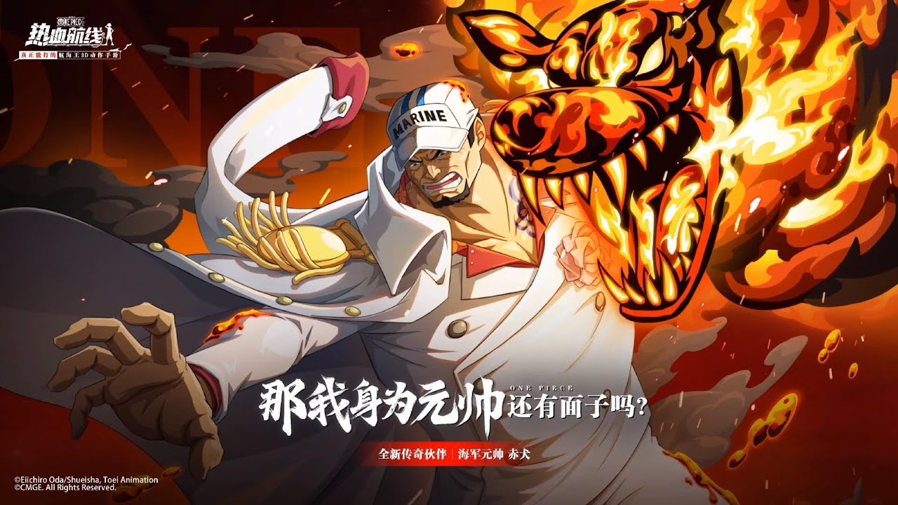 Akainu One Piece New World