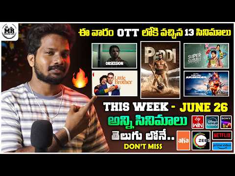 New OTT Movie's List - 26 JUNE 2026 - Peddi, avatar: the last airbender 2, Super Subbu, Obsession,