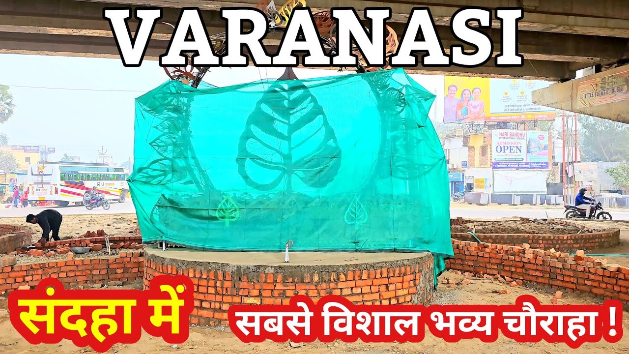 The largest Chauraha in Varanasi | Sandaha चौराहा | स्थापित किया गया ...