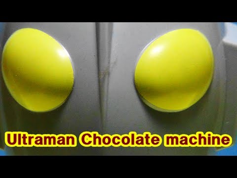 ウルトラマン 義理チョコマシン バレンタインデー Ultraman Chocolate machine - YouTube