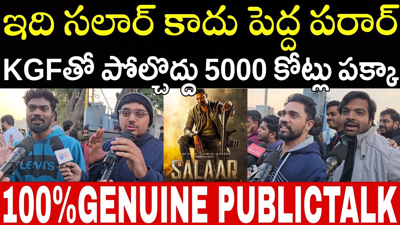 SALAAR MOVIE REVIEW | SALAAR PUBLICTALK | PRABHAS | PRASHANTH NEEL ...