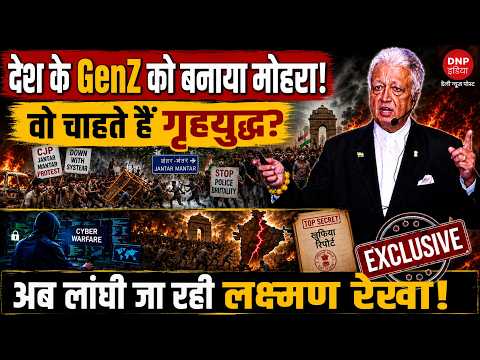 Deepak Vohra Explains Jantar Mantar Protest | Gen Z, Narrative और National Security