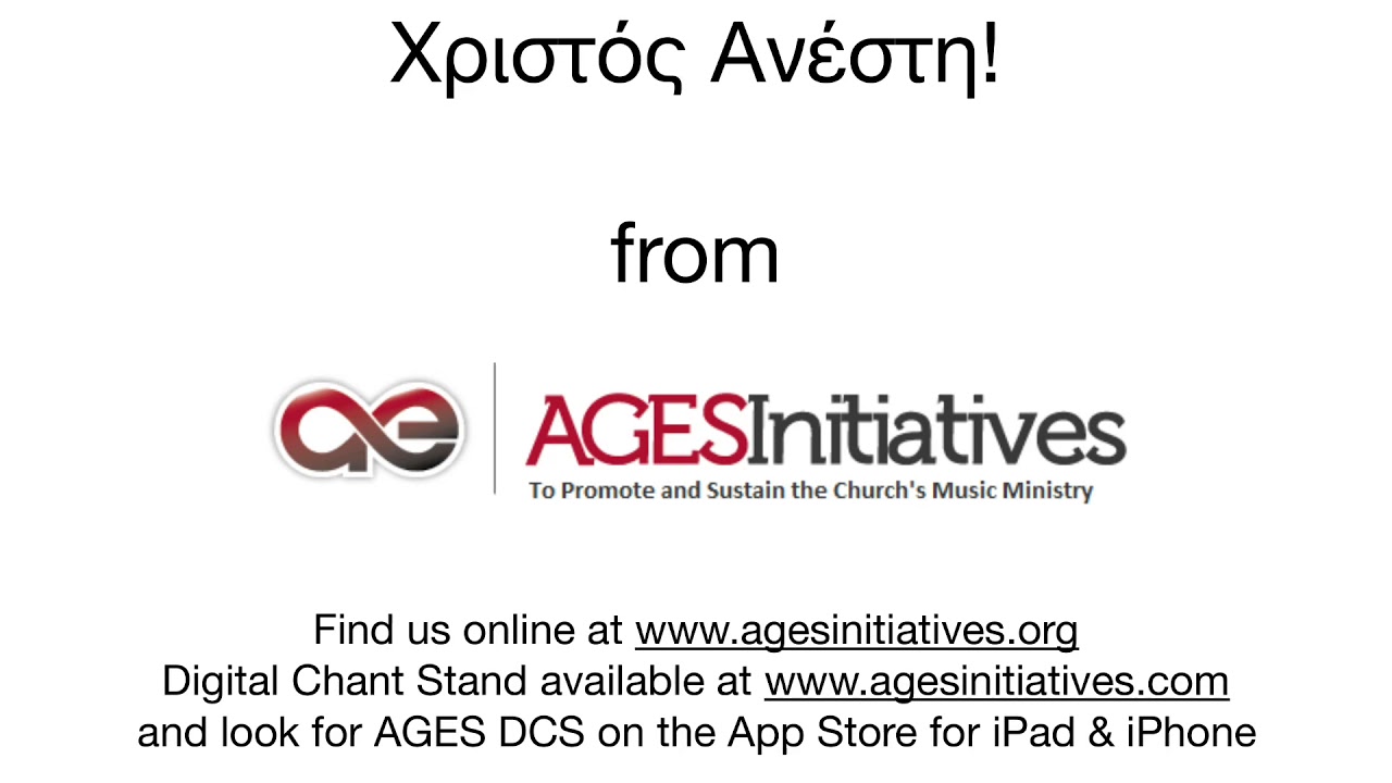 The AGES Digital Chant Stand: The pew book on your phone and continuous ...