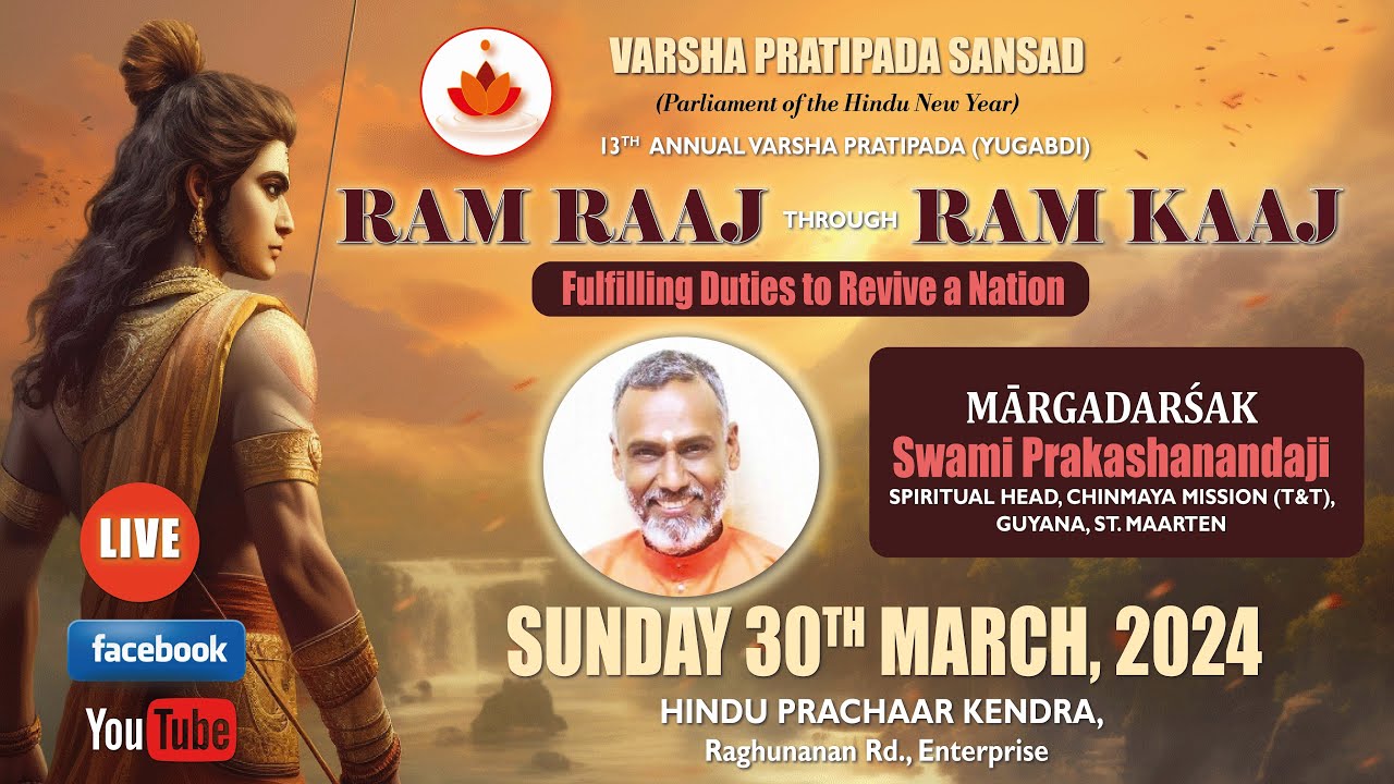 Ram Raaj through Ram Kaaj - Fulfilling Duties to Revive a Nation - YouTube