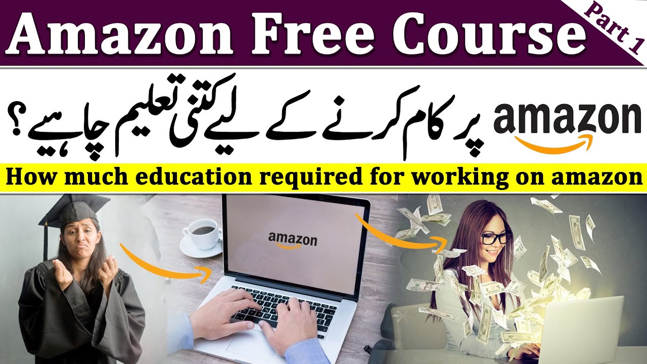 Amazon Free Course | Part 1 | How much education required for working ...