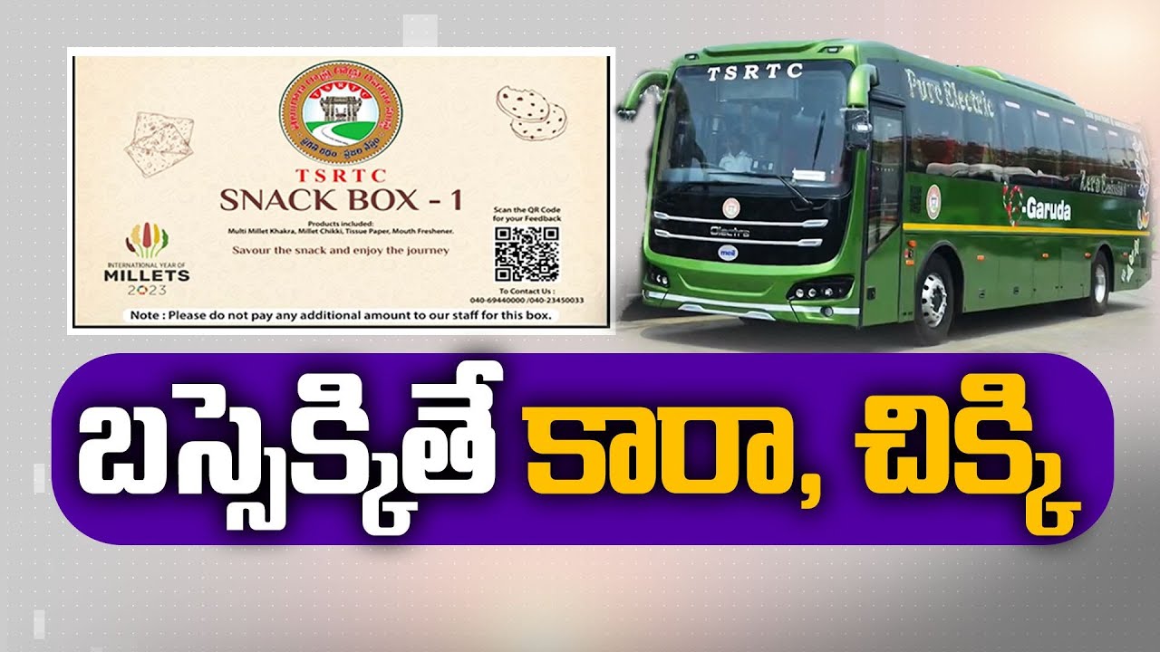 TSRTC Provide Snacks Box to Passengers | as a Pilot Project | Launched ...