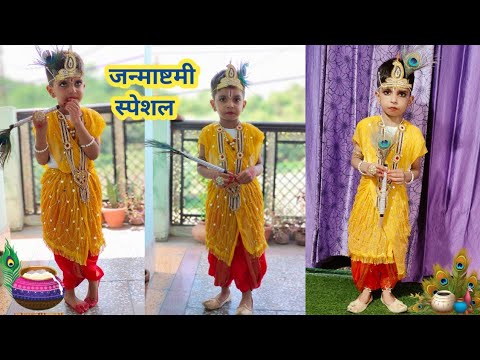 Krishna Makeup Look | Krishna makeup for boy | Krishna Makeup for ...