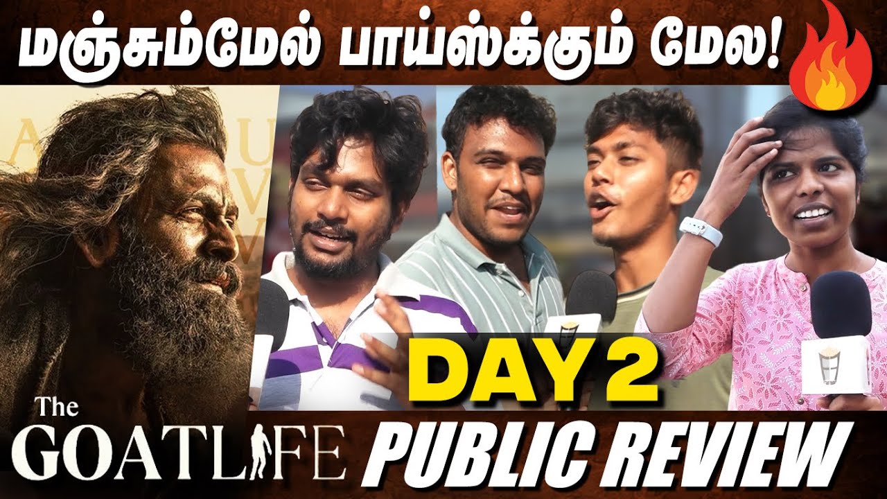 The Goat Life Day 2 Public Review | Prithiviraj | A R Rahman | Blessy ...