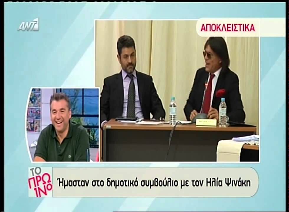 ΨΙΝΑΚΗΣ ''ΑΣΕ ΜΑΣ ΚΟΥΚΛΙΤΣΑ ΜΟΥ'' ΕΙΠΕ ΣΤΟΝ ΑΝΤΙΔΗΜΑΡΧΟ ΜΑΡΑΘΩΝΑ ...