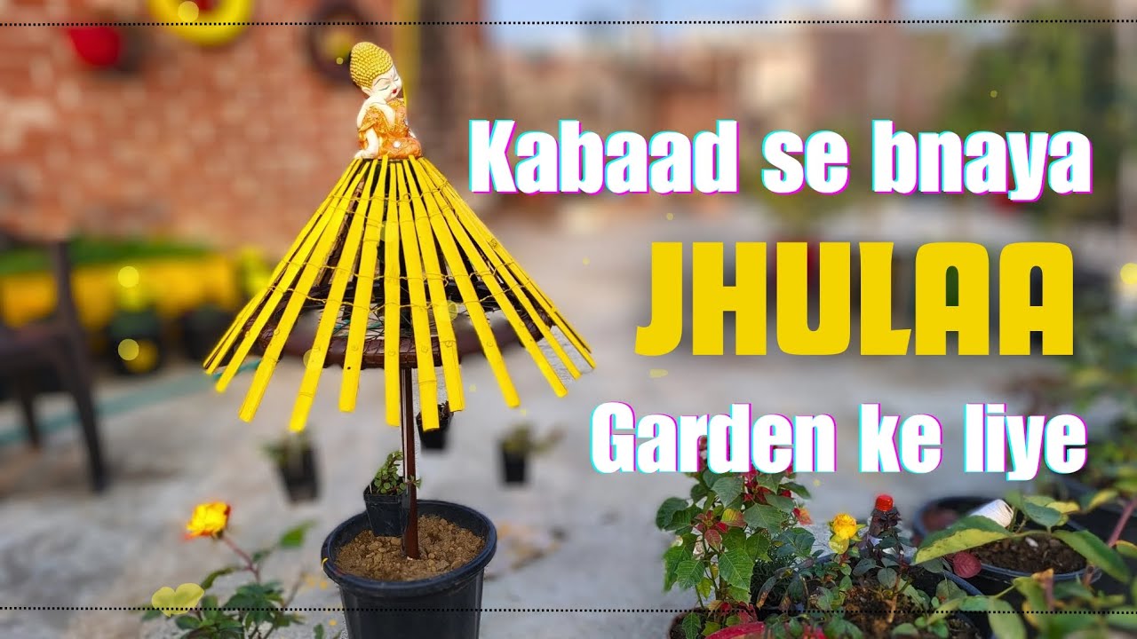 Easy and beautiful Craft for the garden | Kabaad se jugaad | Kabaad se jhula |#decoration #ideas ...