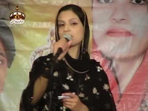 Deed Na Sawabe Poet Salam Sabir Sung By Shams Saher & Shumaila Imran ...