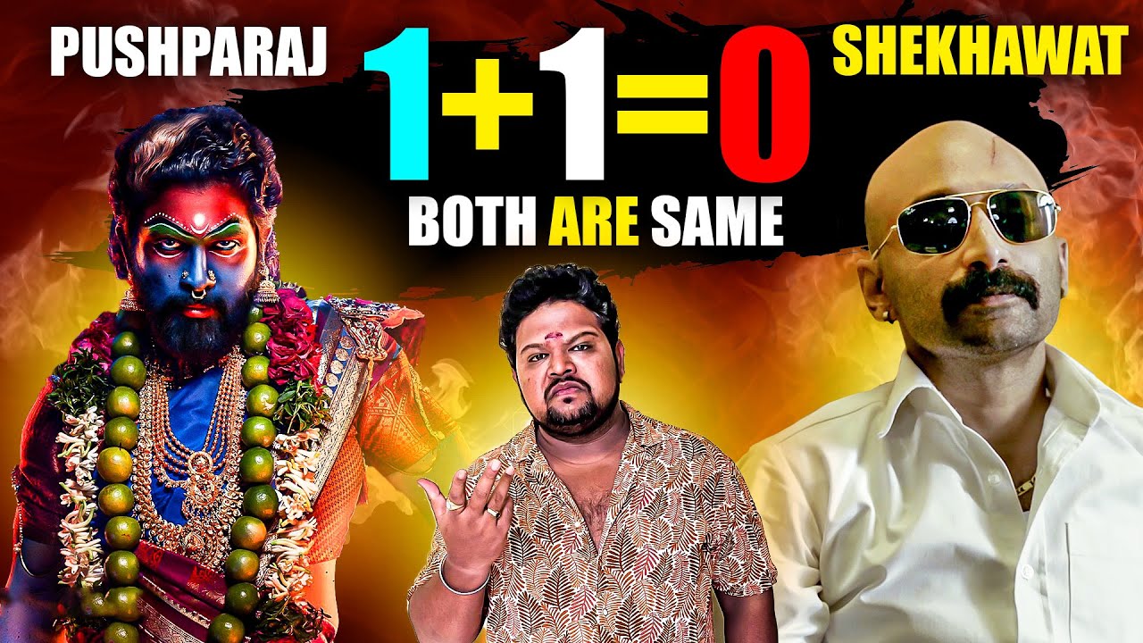 Pushparaj + Shekhawat Are same to same | Pushpa 2 The Rule | Allu Arjun ...